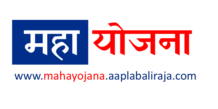 गाव नमुना 14 कोतवाल बुक या बदल संपूर्ण माहिती - Mahayojana